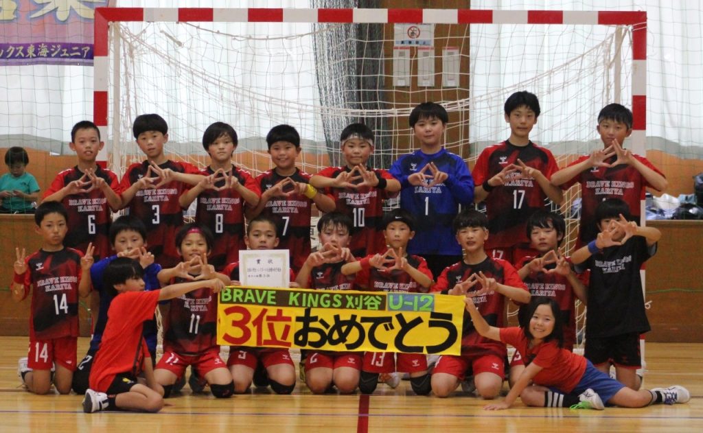 全国小学生ハンドボール大会・愛知県予選会 ｜ BRAVEKINGS